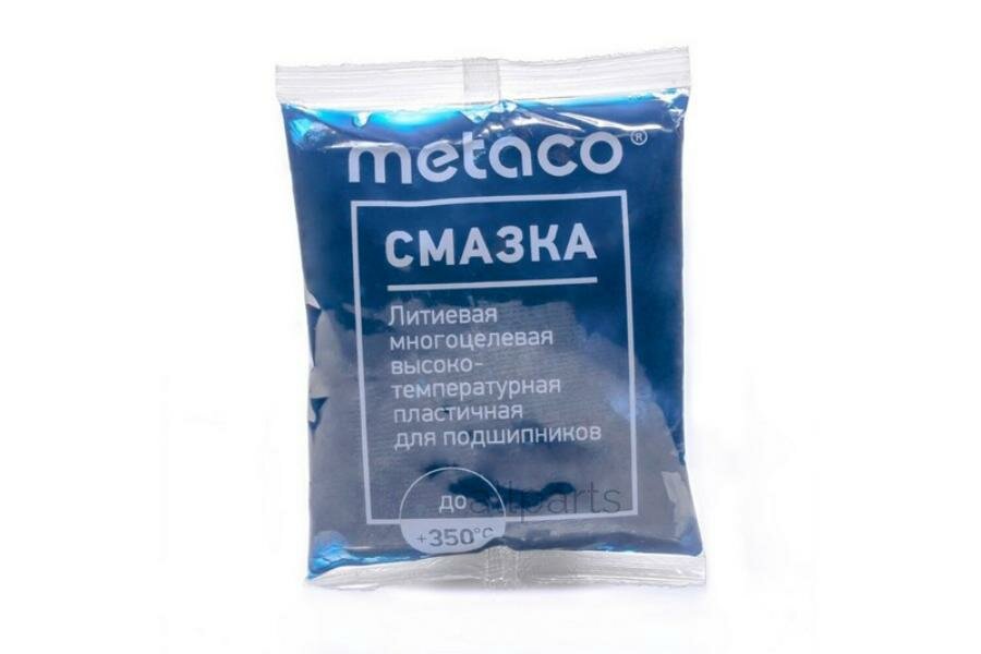 METACO 10003-080 Смазка для подшипников METACO. Высокотемпературная пластичная синяя смазка. Стик-пакет 80 гр. Для подшипников. Metaco 10003-080