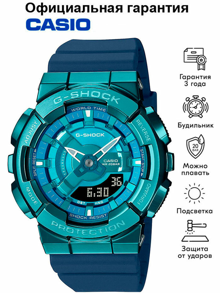 Наручные часы G-Shock