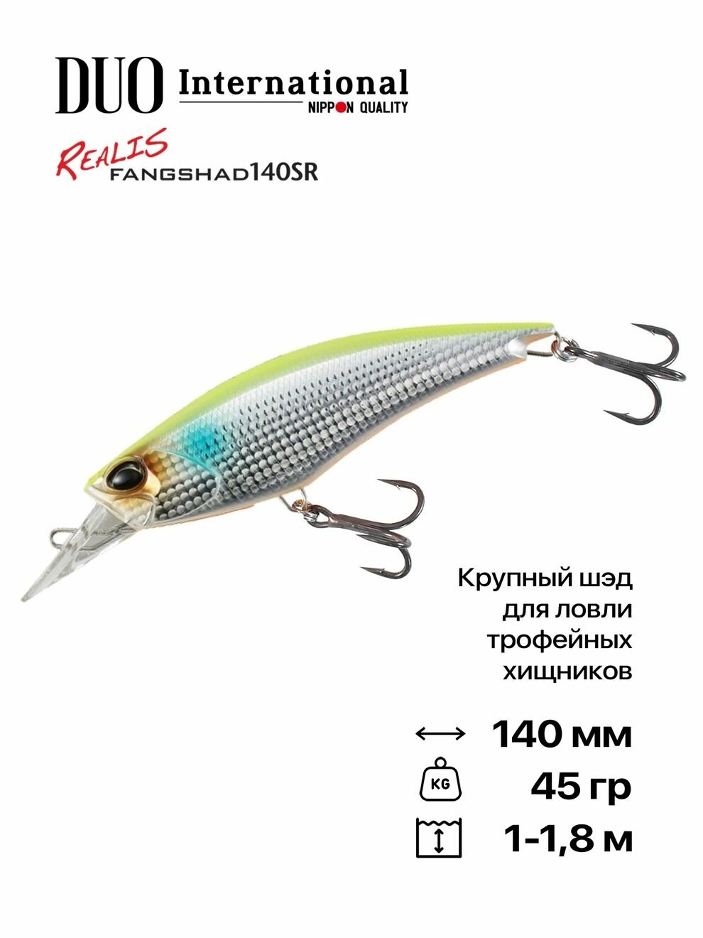 Воблер DUO Realis Fangshad 140SR, 140 мм, 45 гр, #ABA3368