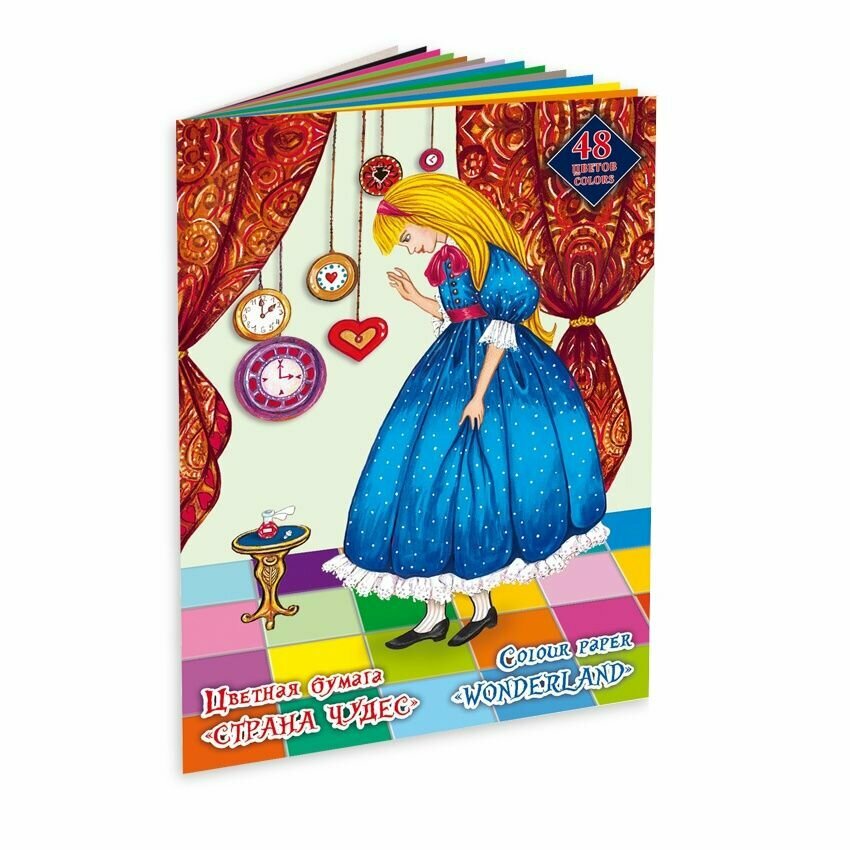 Цветная бумага лилия "Страна чудес", Алиса выросла, А4, 48 листов, 48 оттенков, двухсторонняя (ЦБ-3061)