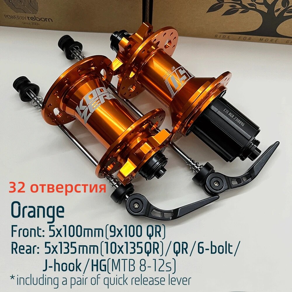 МТБ втулка Koozer 450 32 отверстия HG 135x10мм 100x9 мм втулки для велосипеда , оранжевый