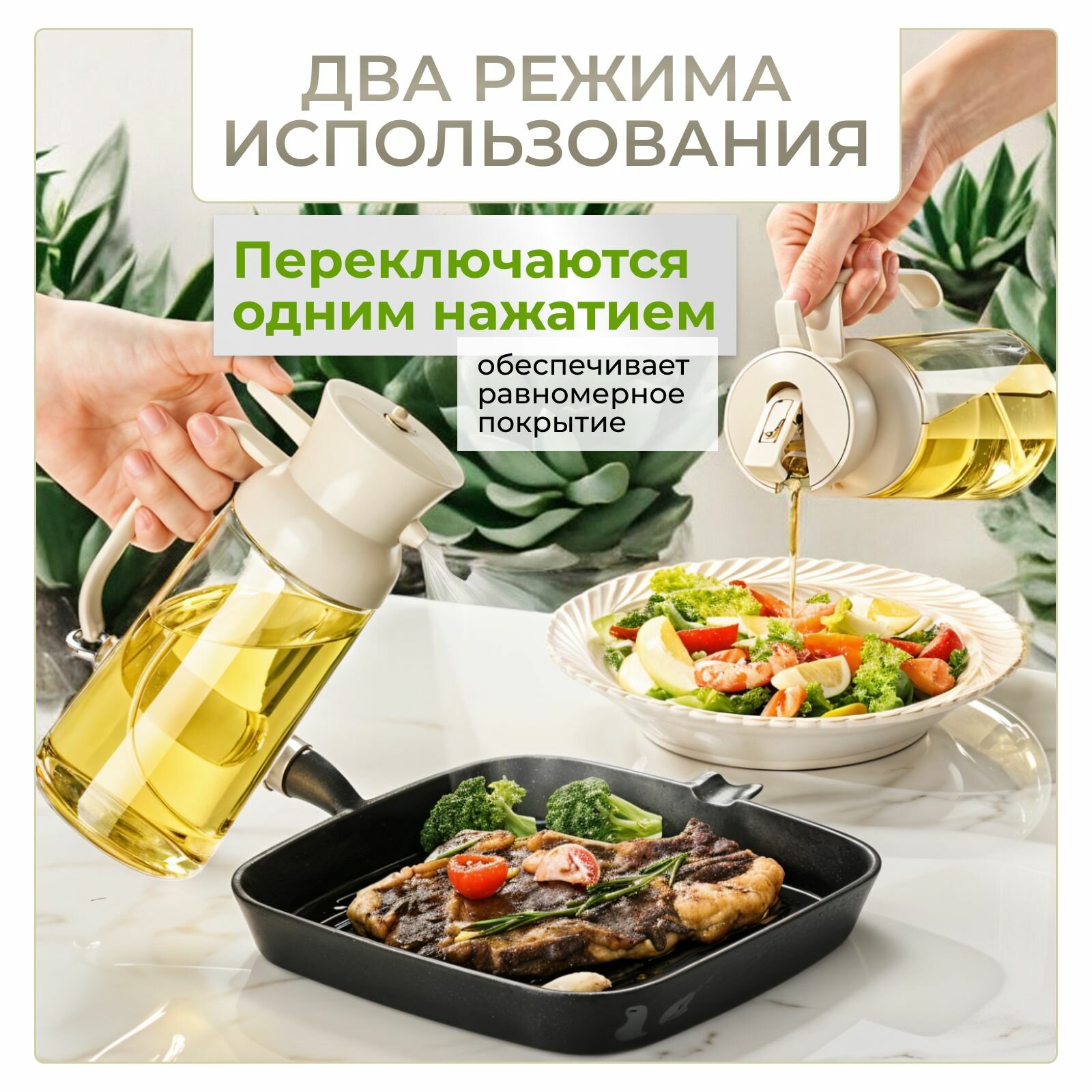 Емкость для масла — фото 1