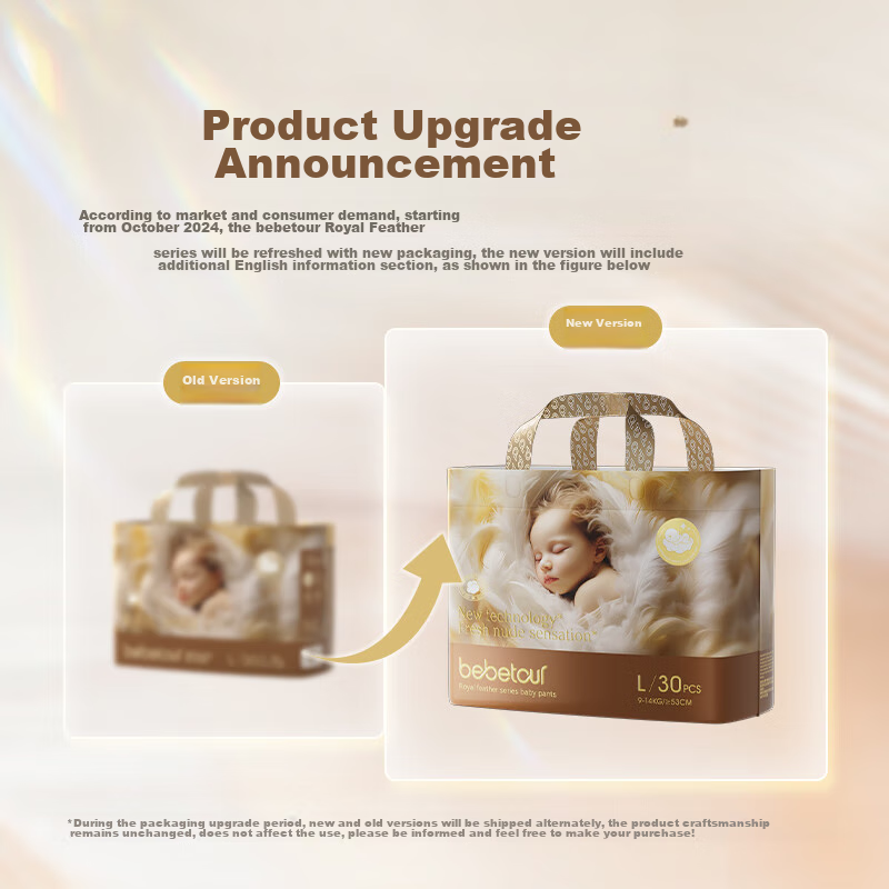 Bebetour Royal Feather Series Pull-Up Diapers, XL 28 Pieces, Ultra-Thin, Dry, Breathable, Bubble Waist, Growth Pants [Brand Direct Supply, Safe Quality]