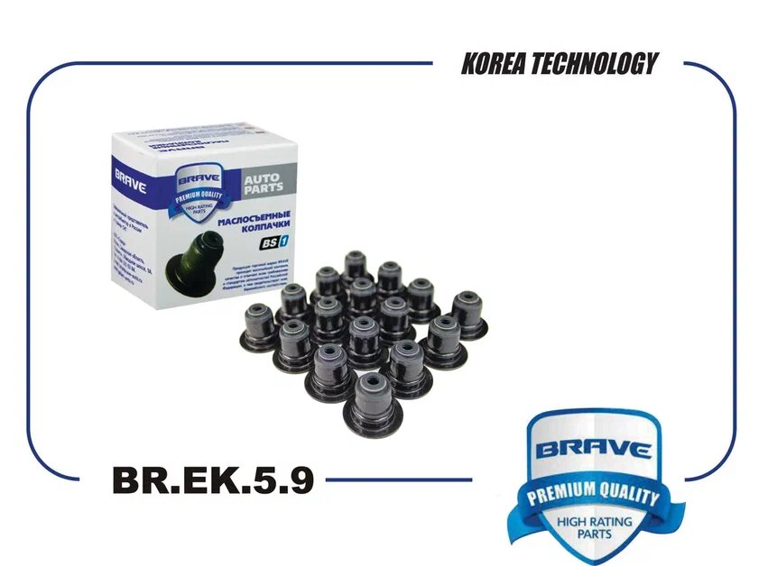 BRAVE BREK59 Колпачки маслосъемные Creta 2.0, CEED, I30, IX35, Optima, Sportage компл. BRAVE BREK59