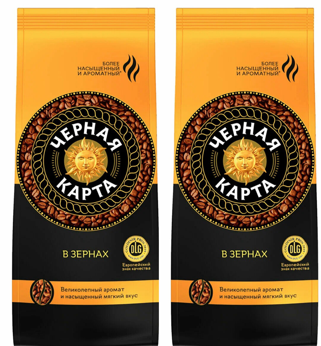 Кофе в зернах натуральный жареный Черная Карта 250 гр. х 2 шт.