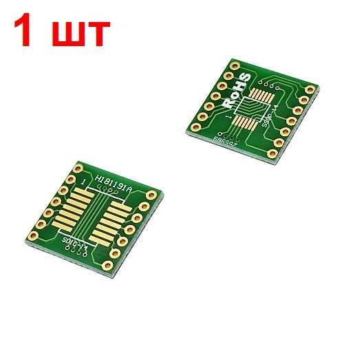 Печатная макетная плата двусторонняя 1 шт. переходник для микросхем с корпусами SO-14, SSOP-14 в DIP14 шаг 2,54 между рядами 15,24