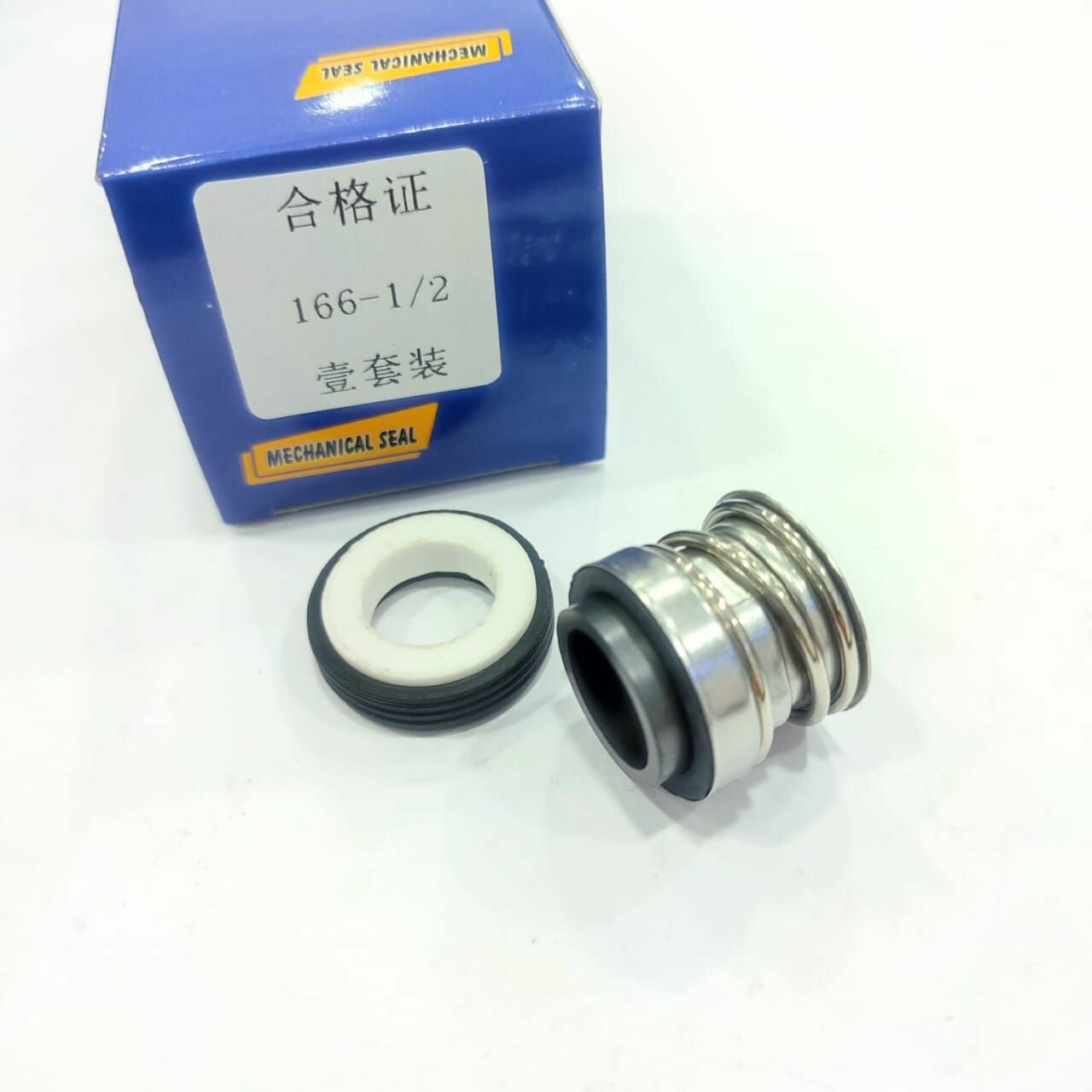 166-1/2 (12,7/25,4) торцевое уплотнение/уплотнитель торцевой/сальник пружинный для насоса, для насосной станции, для электродвигателя