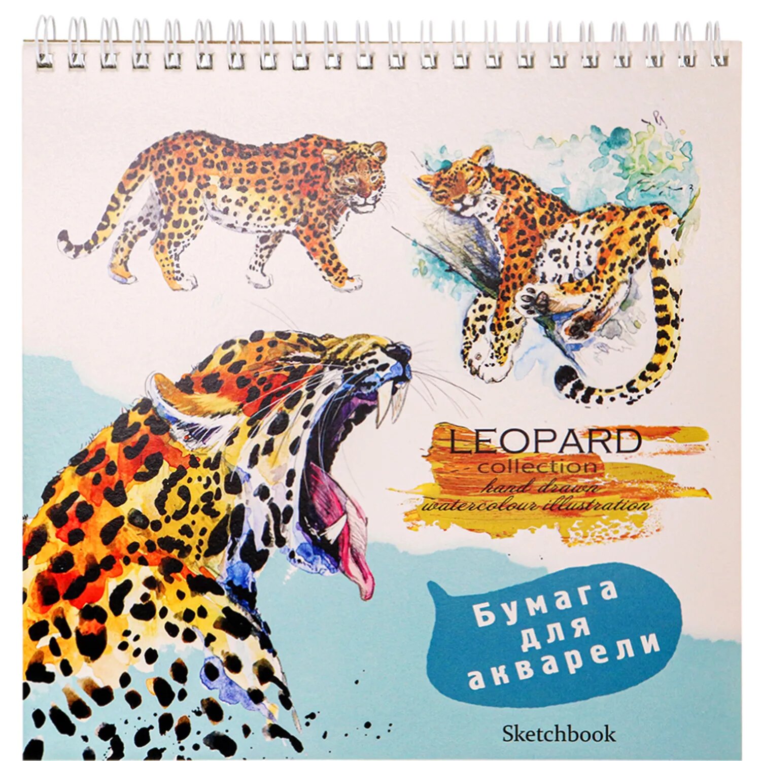 Скетчбук Prof-Press, 20 листов, бумага для акварели 200 г/м на гребне, 190х190 мм