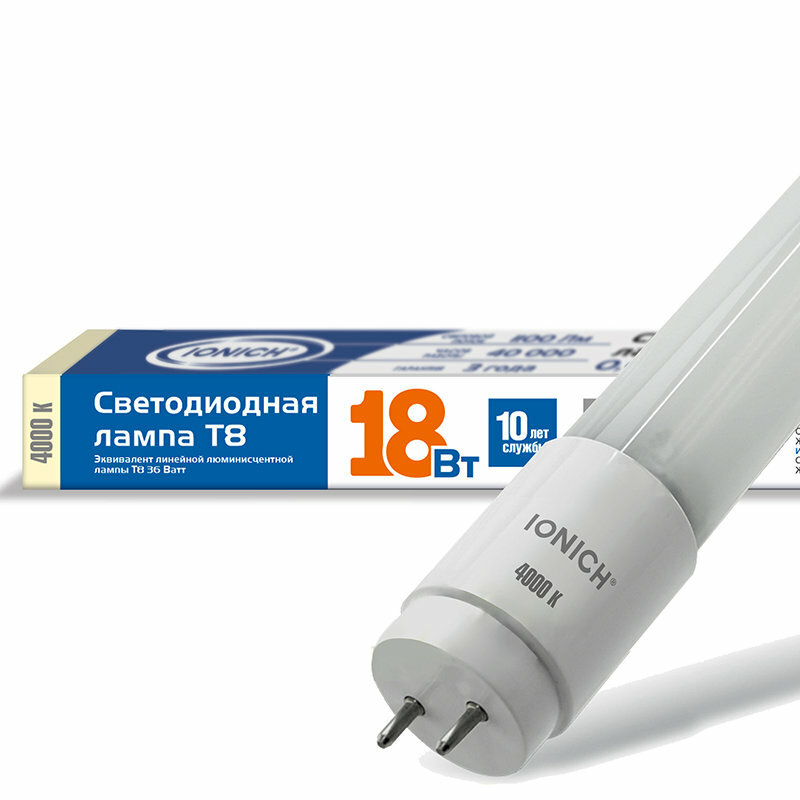 Лампы светодиодные UNIVersal ионыч 10Вт трубчатые Т-8