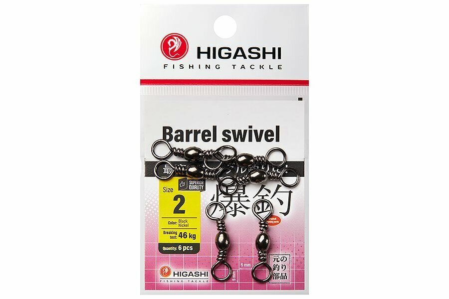 Higashi Вертлюг Barrel Swivel #2, 6 шт/уп