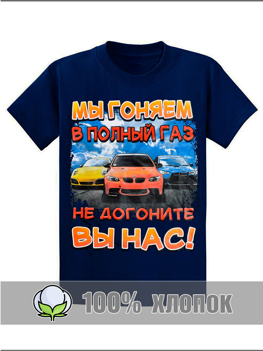 Футболка