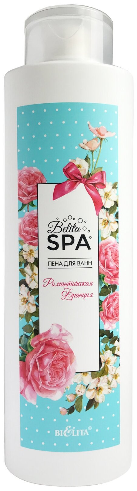 Пена для ванн Belita SPA Романтическая Франция 520 мл 0,6 кг