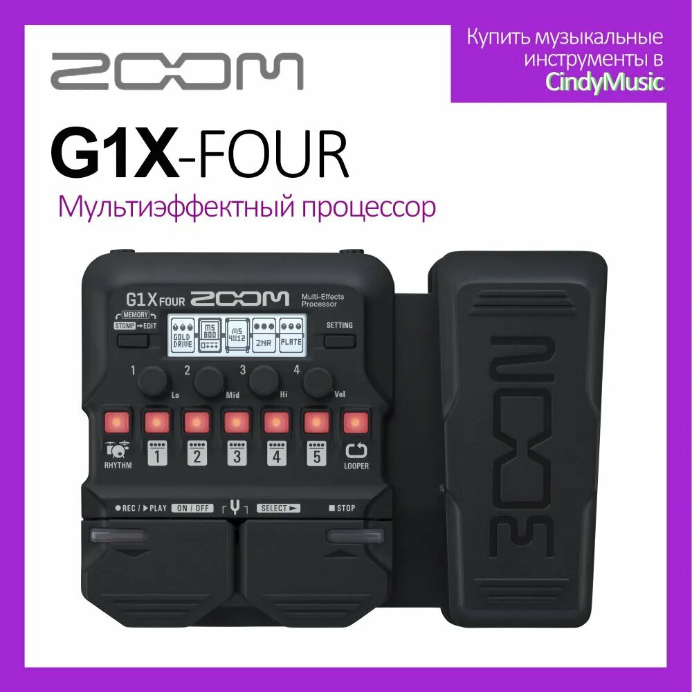 KNOW EASY-Процессор Zoom G1X Four Guitar Multi Effect Мультиэффектный процессор