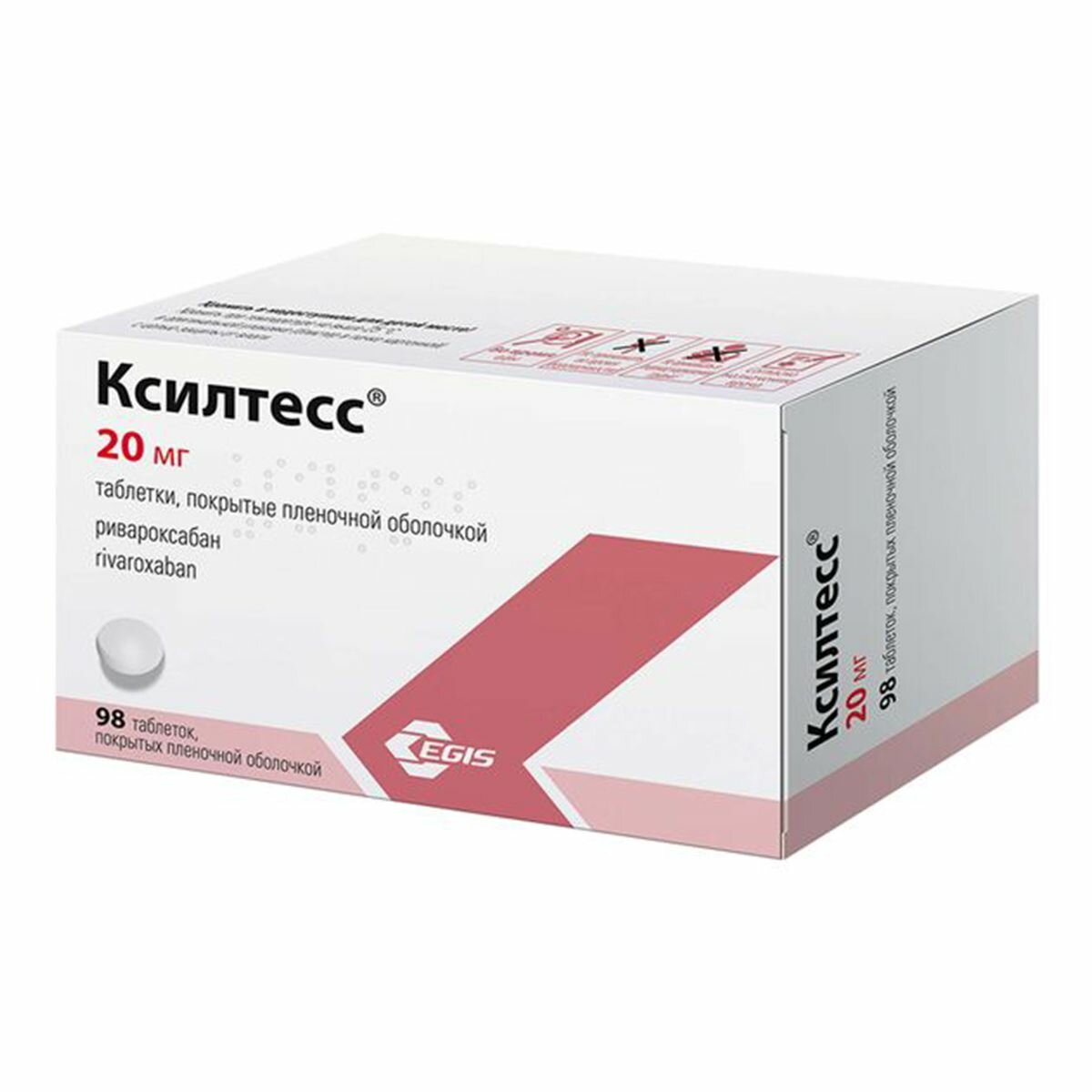 Ксилтесс таблетки, покрытые пленочной оболочкой 20 мг, 98 шт.