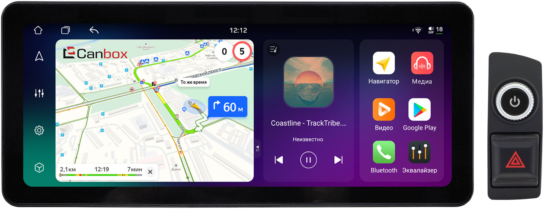 Штатная магнитола Audi Q5 (8R) 2008-2017 (Тип 1, с джойстиком) 12.3 дюйма Canbox PRO-Line 4313-0591 Android 13 (4G-SIM, 12/256, DSP, QLed) Audi Style