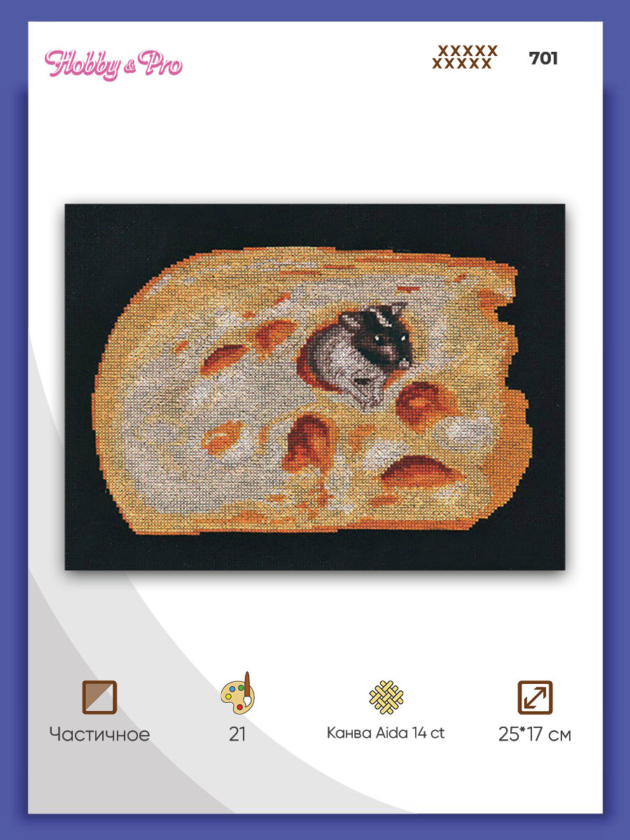 701 Набор для вышивания Hobby&Pro 'Мышиное счастье', 25*17 см