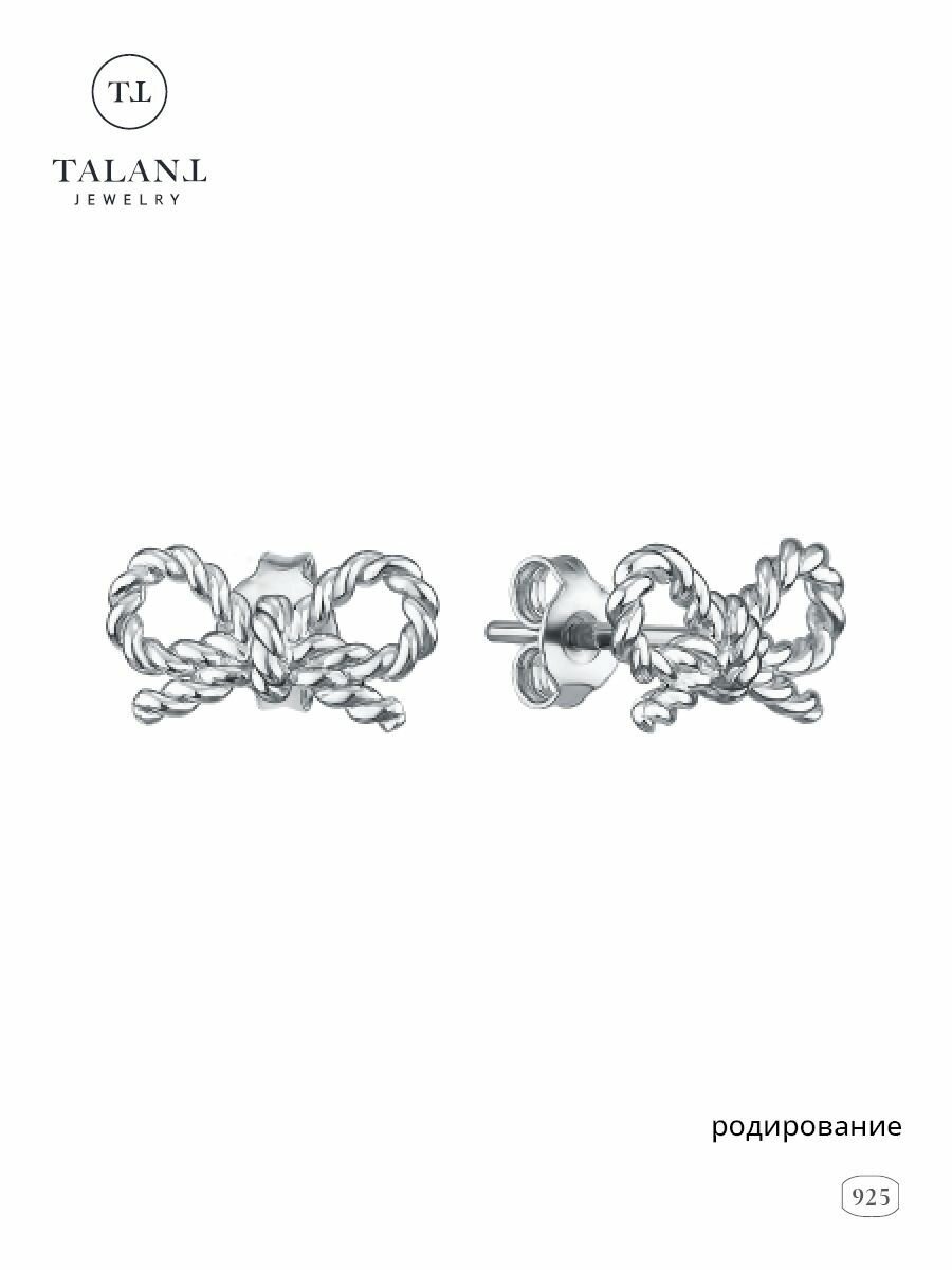 Серьги пусеты, серебро, 925 проба