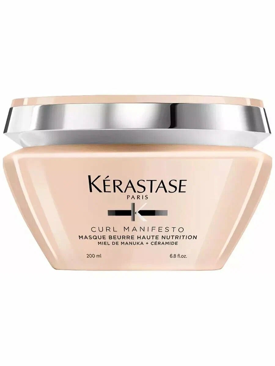 Kerastase CURL MANIFESTO MASQUE extra-rich nourishing Маска для ухода за очень вьющимися и кудрявыми волосами, 200 мл