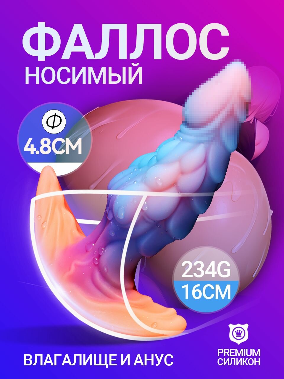 Носимый фантазийный фаллоимитатор для женщин и мужчин, Анальная пробка