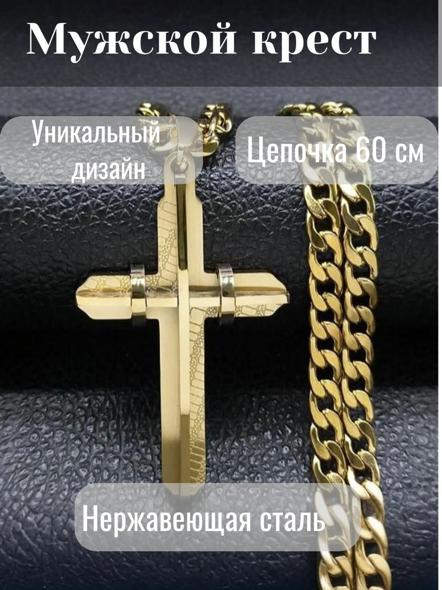 Колье