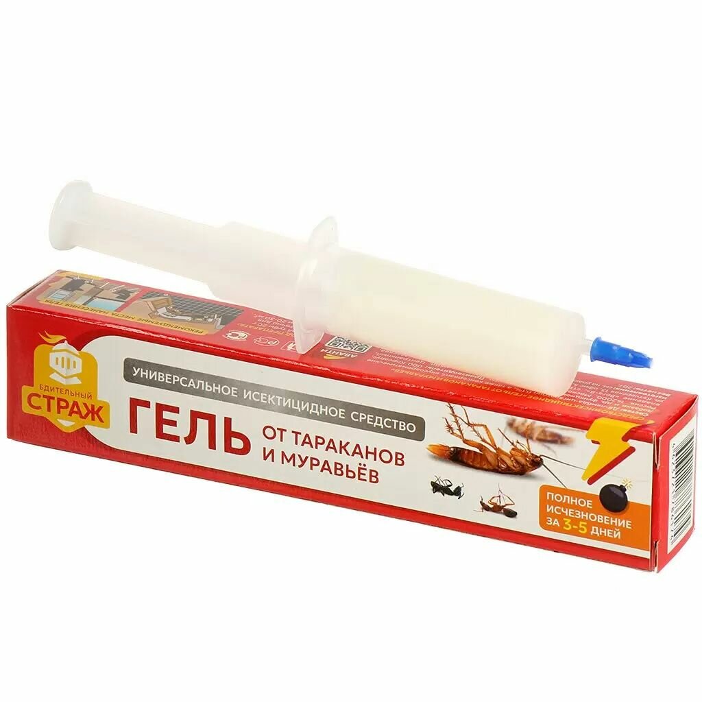 Инсектицид от тараканов, муравьев, универсальный, гель, 20 г, запах ванили, шприц, Бдительный страж