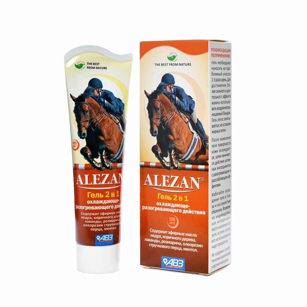 Алезан, Гель 2 в 1, охлаждающе-разогревающий, 100 мл, помогает устранить дискомфортные ощущения после травм