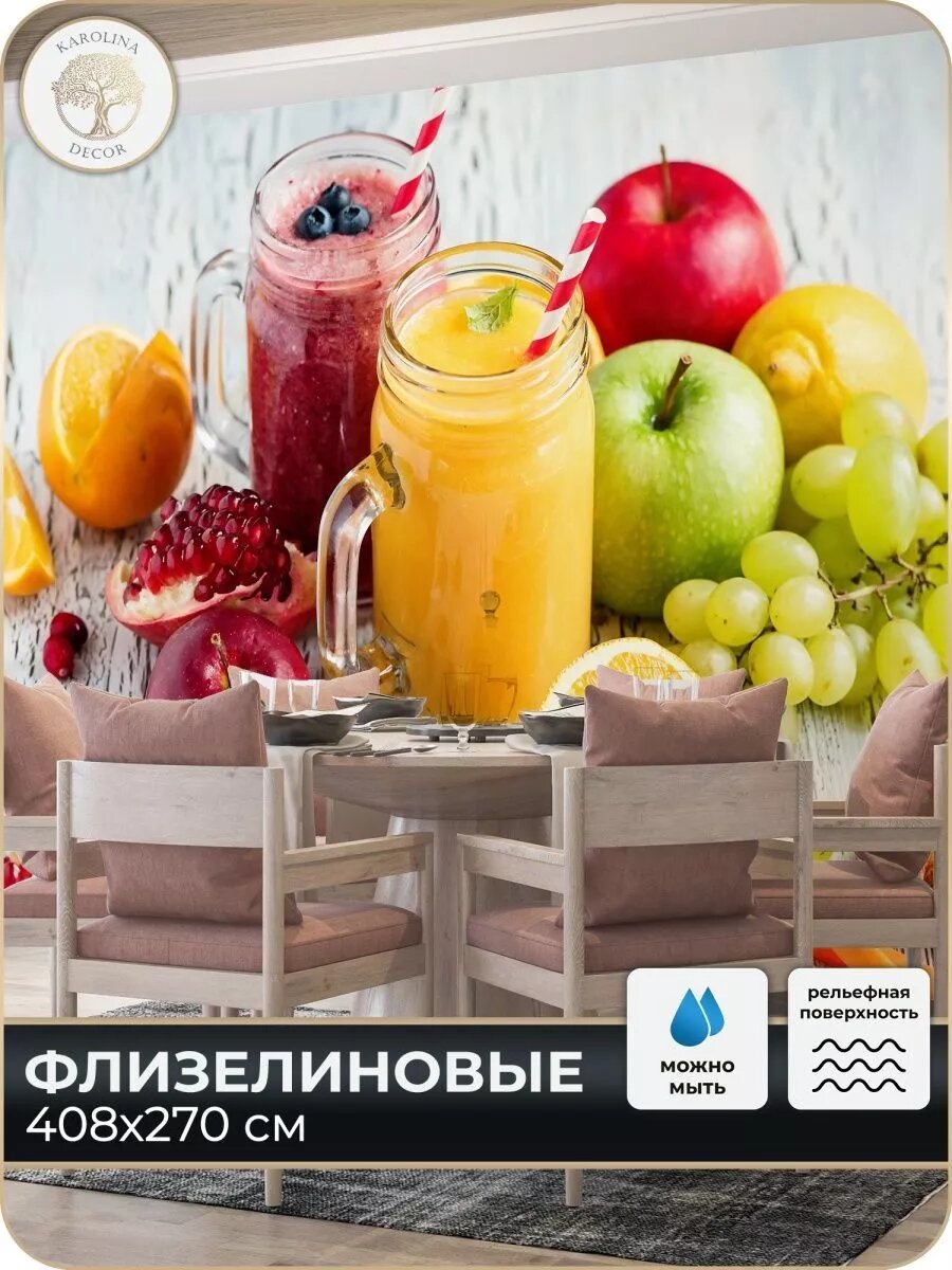 Фотообои Фрукты для зала в детскую в спальню 400х270