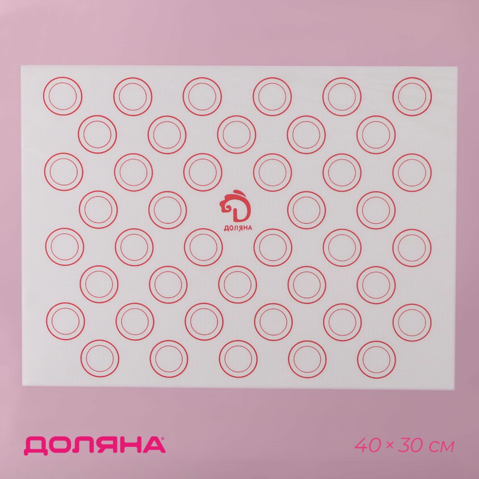 Коврик для выпечки армированный "Макарунсы", силикон, 40x30 см, белый