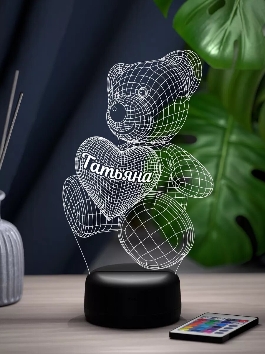 Ночник "Мишка именной Татьяна" - подарок девочке