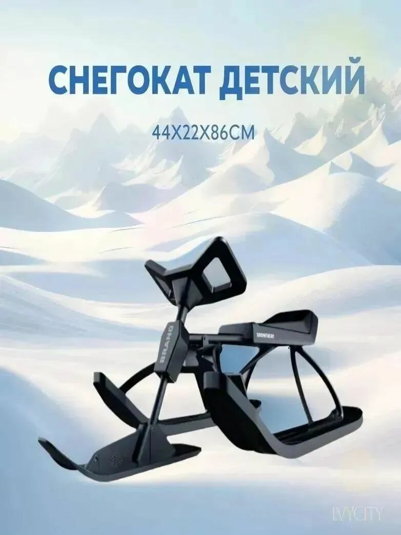 Санки