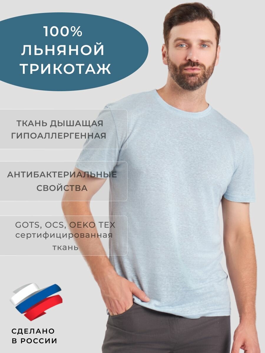 Футболка спортивная