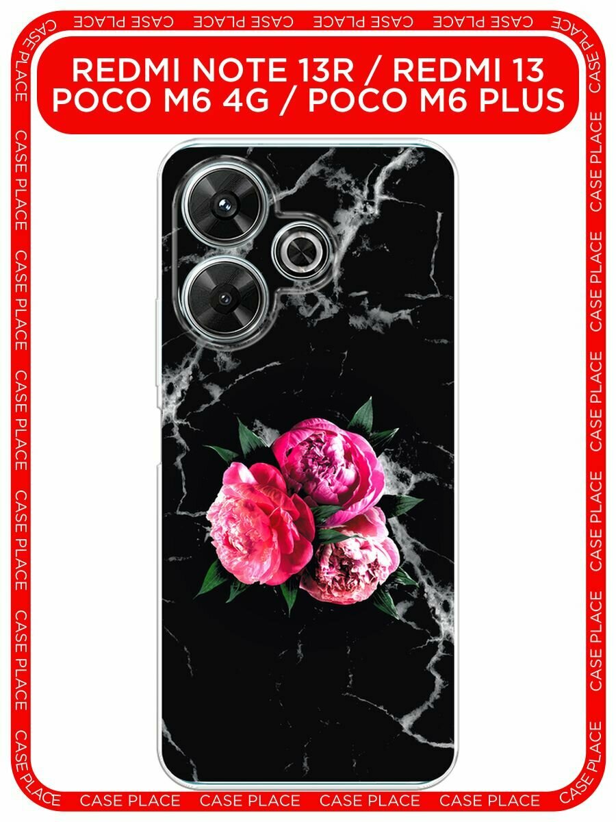 Чехол на Xiaomi Redmi Note 13R/Redmi 13/Poco M6 4G/M6 Plus / Сяоми Редми Ноут 13R с принтом "Букет на черном мраморе"