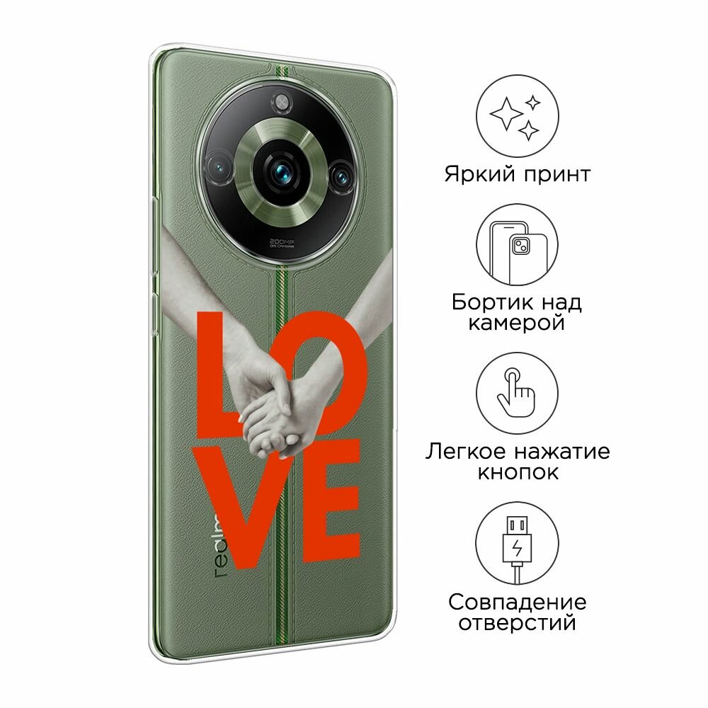 Чехол на Realme 11 Pro / Реалми 11 Про с принтом "Love holding hands - 14 февраля", прозрачный — фото 1