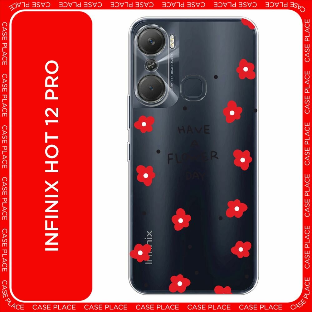 Чехол на Infinix Hot 12 Pro / Инфиникс Хот 12 Про с принтом "Have a flower day 2", прозрачный