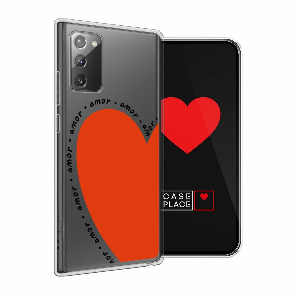 Чехол на Samsung Galaxy Note 20 / Самсунг Галакси Ноут 20 с принтом "amor heart 2 - 14 февраля", прозрачный — фото 1