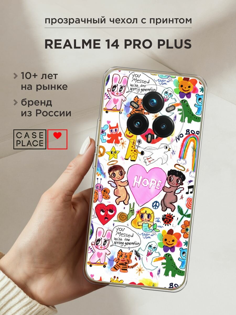 Чехол на Realme 14 Pro+ / Реалми 14 Про+ с принтом "Милые рисунки"