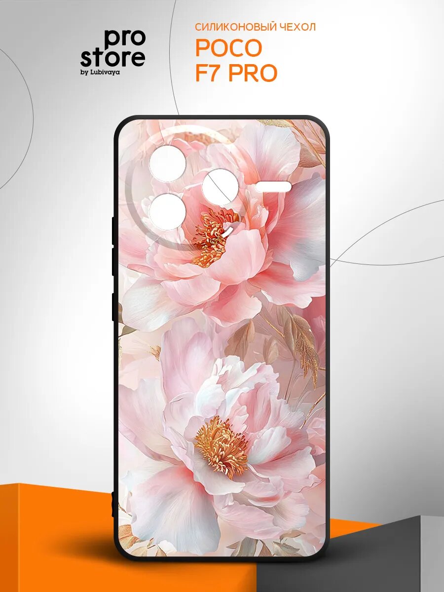 Чехол на Poco F7 Pro, Поко Ф7 Про, накладка, противоударный, силиконовый, с рисунком