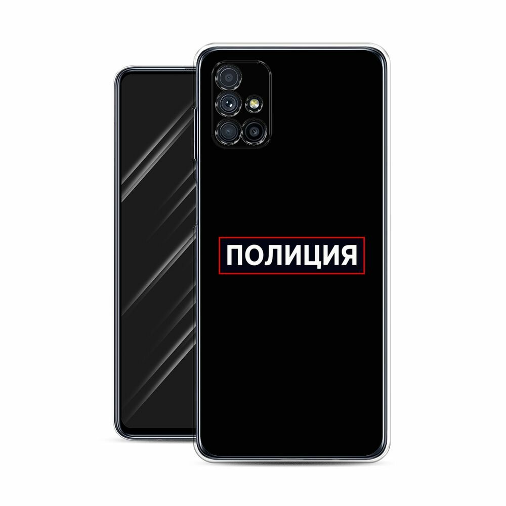 Чехол на Samsung Galaxy M31s / Самсунг Галакси M31s с принтом "Police logo" — фото 1
