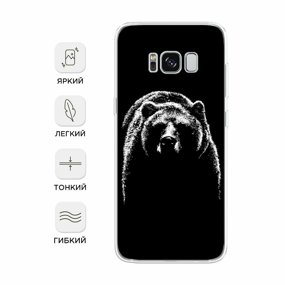 Чехол на Samsung Galaxy S8 / Самсунг Галакси С8 с принтом "Медведь в ночи" — фото 1