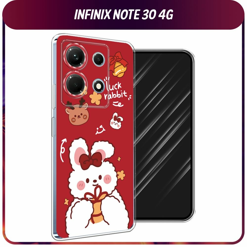 Чехол на Infinix Note 30 4G / Инфиникс Нот 30 4G с принтом Праздничный кролик рисунок 1