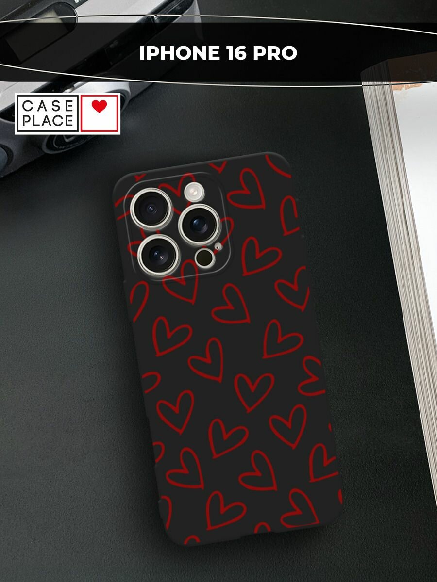 Черный матовый чехол на Apple iPhone 16 Pro / Айфон 16 Про с принтом "Little hearts doodles 2 - 14 февраля"