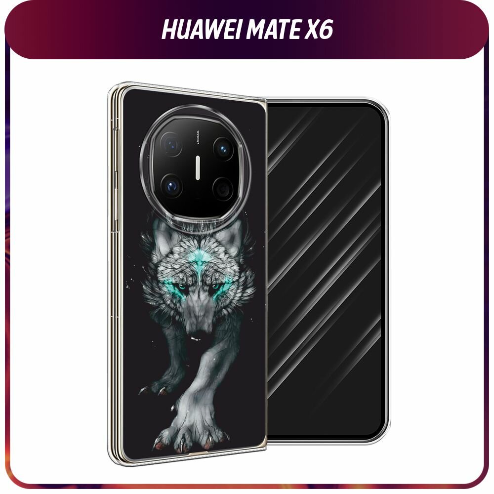 Чехол на Huawei Mate X6 / Хуавей Мате X6 с принтом "Крадущийся волк"