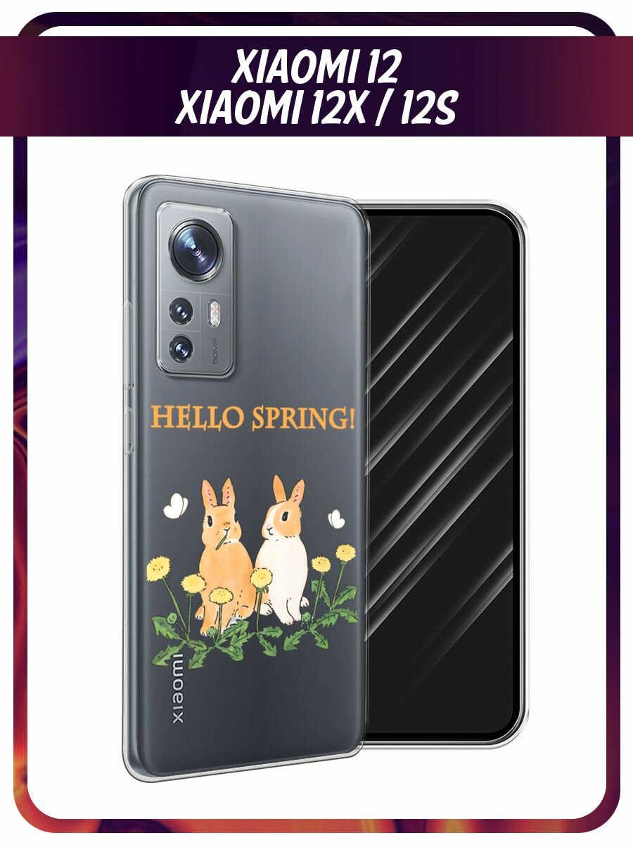 Чехол на Xiaomi 12/12X/12S / Сяоми 12/12X/12S с принтом "Весенние кролики", прозрачный