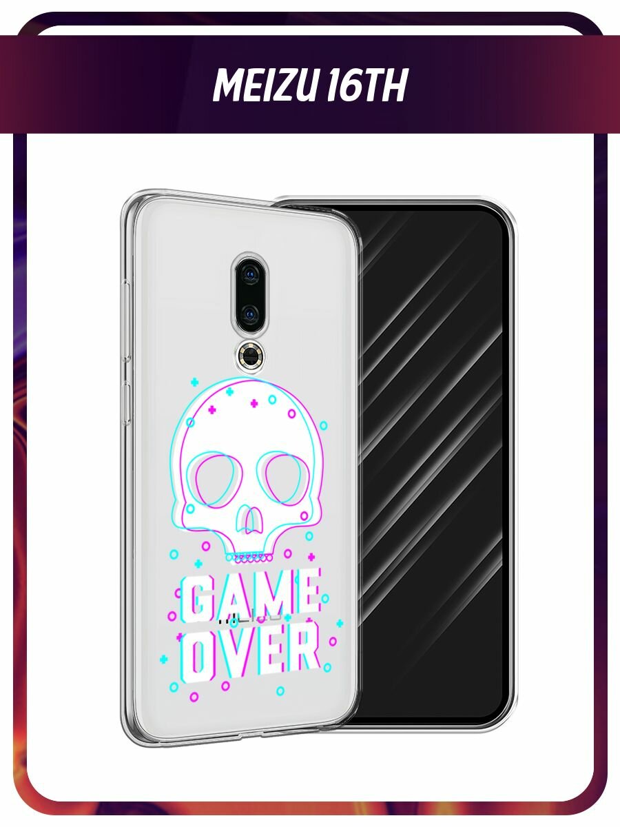 Чехол на Meizu 16th / Мейзу 16th с принтом Череп Game Over, прозрачный