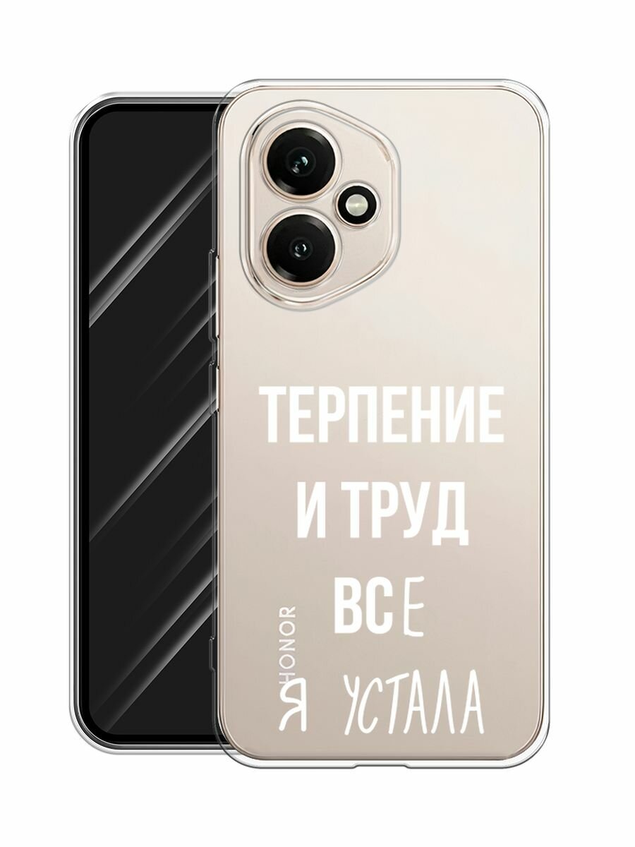 Чехол на Honor 400 / Хонор 400 с принтом "Все я устала", прозрачный — фото 1