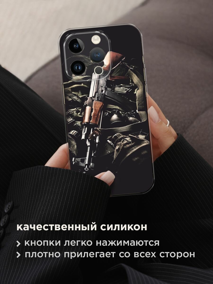 Чехол на Apple iPhone 14 Pro / Айфон 14 Про с принтом "Автомат" — фото 1