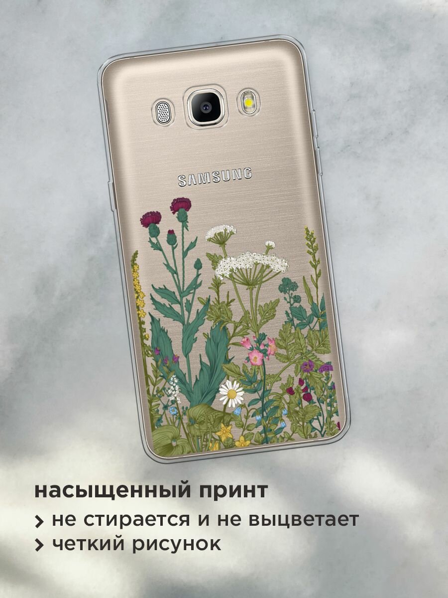 Чехол на Samsung Galaxy J5 2016 / Самсунг Галакси Джей 5 2016 с принтом "Дикие полевые цветы", прозрачный — фото 1