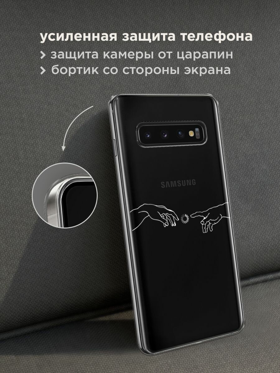 Чехол на Samsung Galaxy S10 + / Самсунг Галакси S10 Плюс с принтом "Загрузка творения", прозрачный — фото 1