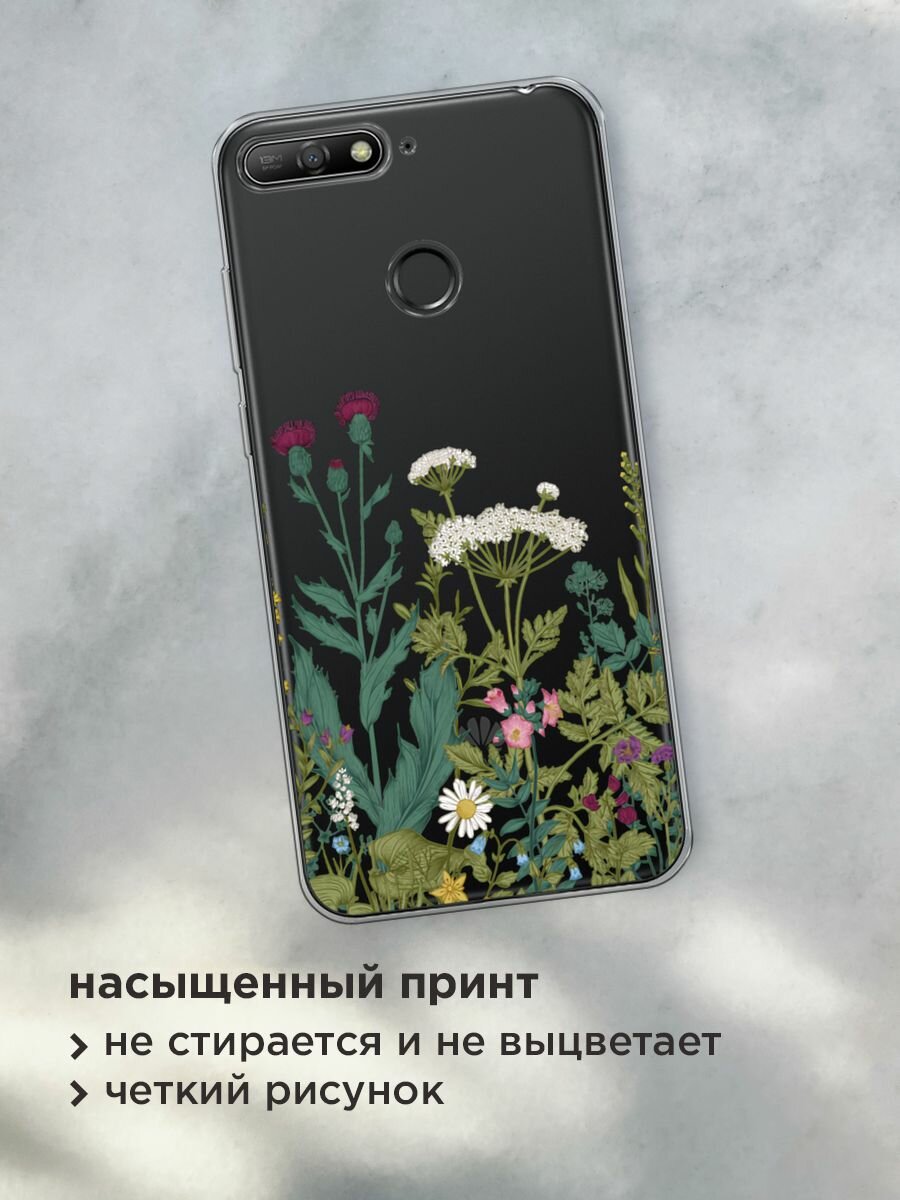 Чехол на Honor 7C/7A Pro/Huawei Y6 Prime 2018 / Хонор 7С/7А Про с принтом "Дикие полевые цветы", прозрачный — фото 1