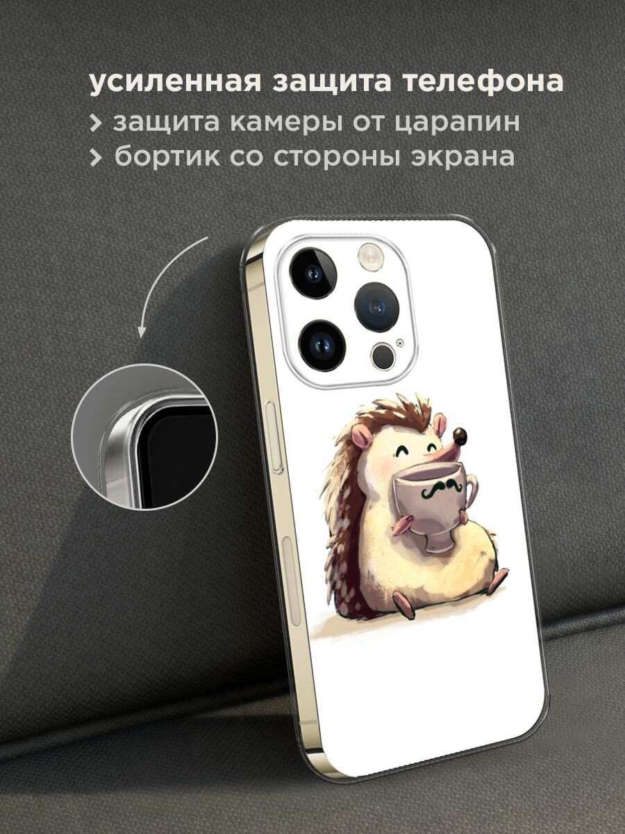 Чехол на Apple iPhone 14 Pro / Айфон 14 Про с принтом "Еж кофеман" — фото 1